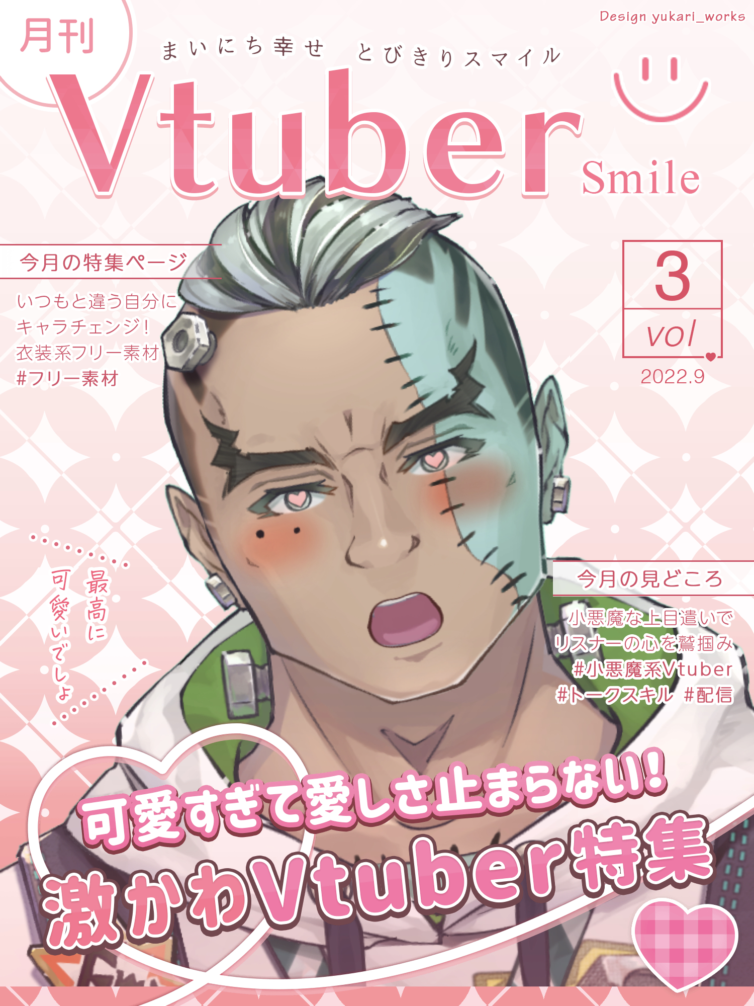 Fra [BOOGEY VOXX] on Twitter: "#激かわVtuber https://t.co/qXgIpToSLl" / Twitter
