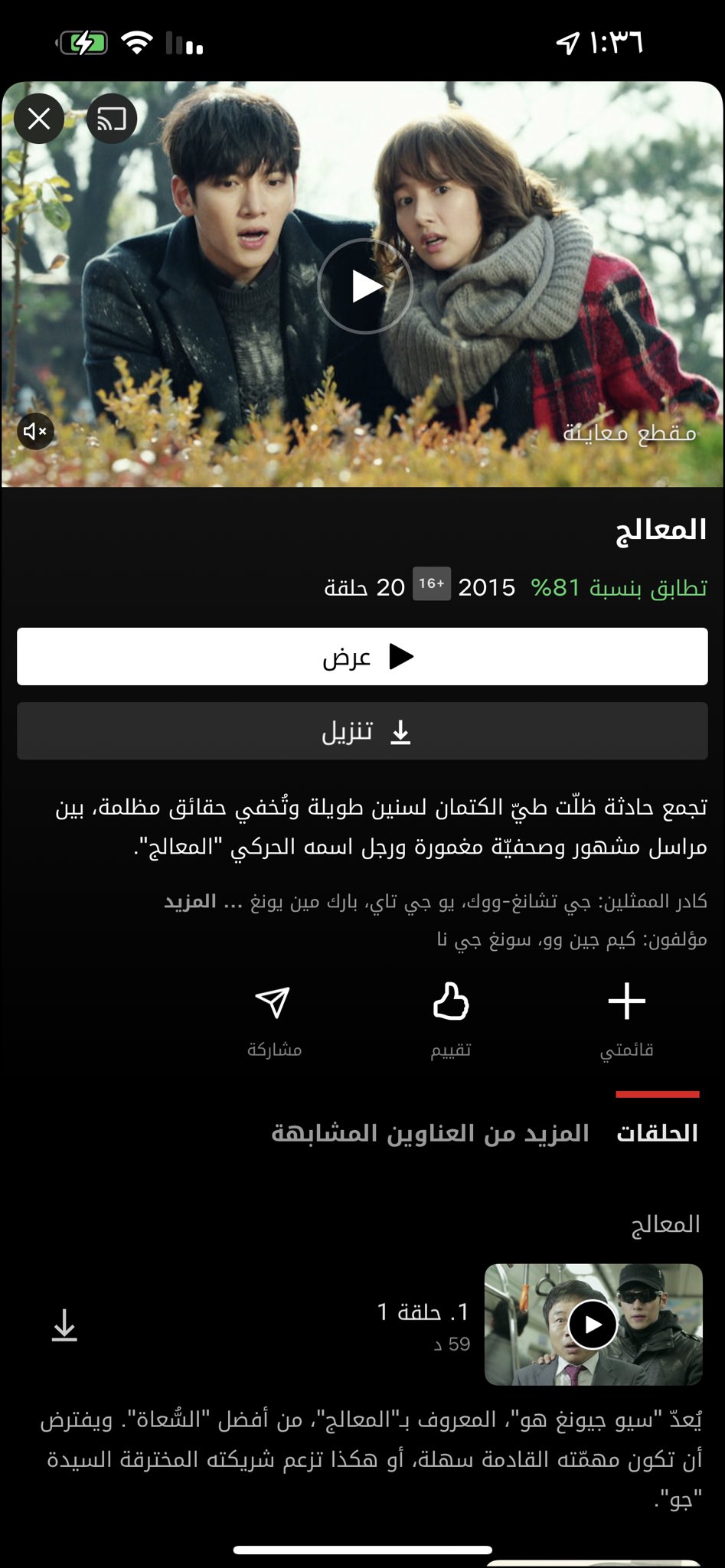 ڤالكث on Twitter: "@llpqll0 كلهم قصص حب حلوة🫶🏻 https://t.co/VuehjqE8Qz" / Twitter