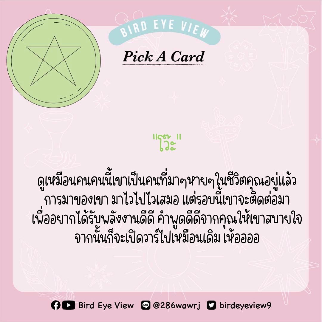 birdeyeview on Twitter: