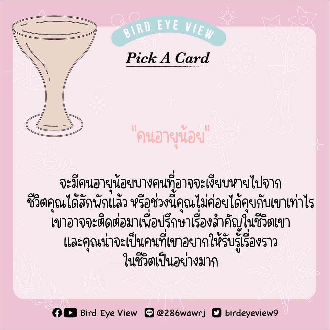 birdeyeview on Twitter: