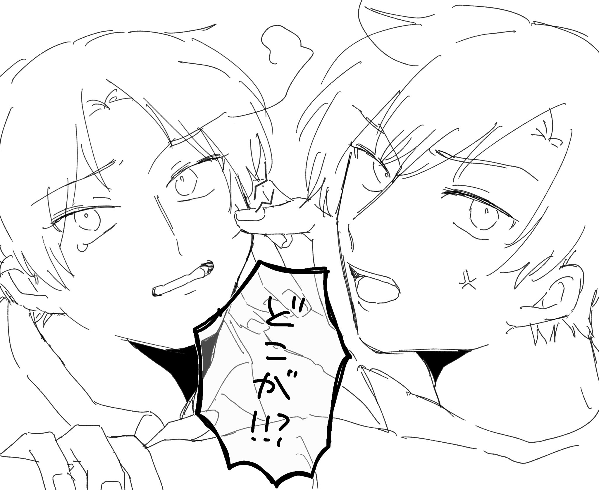 三縞 紡 on Twitter: "仲良しだね☺️ https://t.co/g1rOBjYsCU" / Twitter