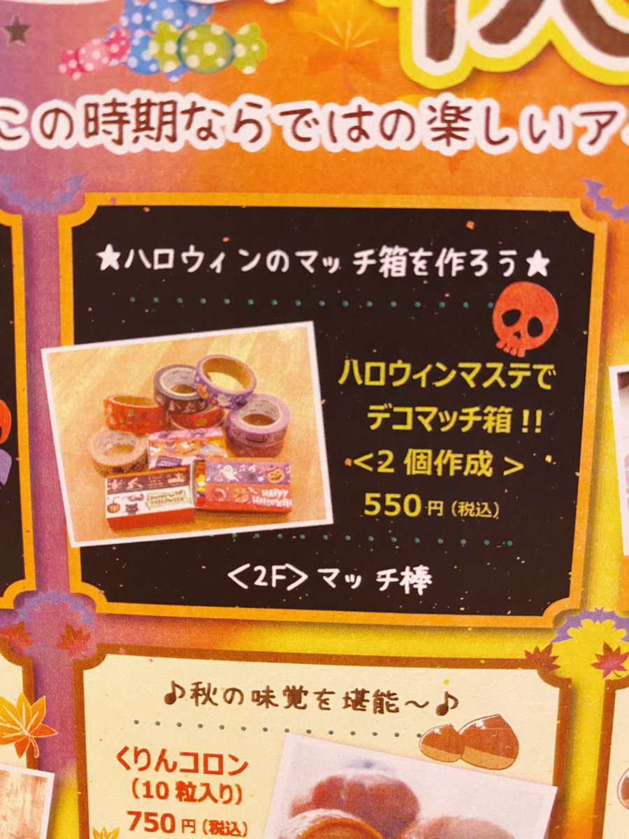 グッド・バイ × 人間失格 | 演劇･ミュージカル等のクチコミ＆チケット予約★CoRich舞台芸術！