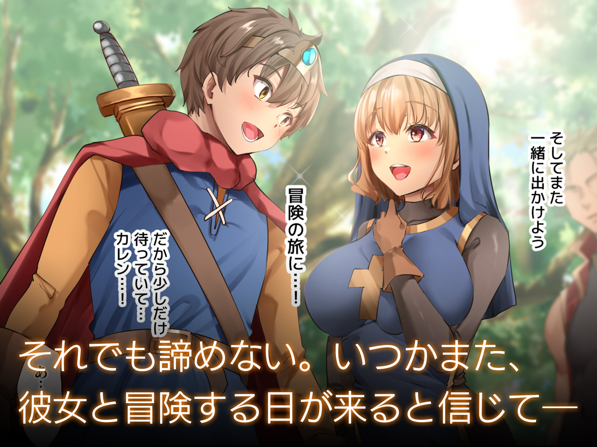 ゆつきつづり😈🍋『クズ賢者afterⅡ』配信中 on Twitter: "（3/3） DLsite https://t.co/I81RJqsp3I FANZA https://t.co ...