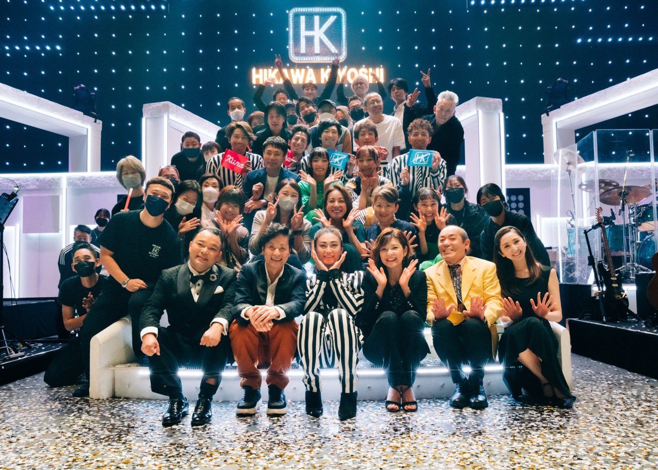 小野田真子 on Twitter: "終わって2日 皆様に会えないのは寂しいですが また次の再会を楽しみに これからもっともっと頑張ります ありがとうございました ️ #氷川きよし特別公演 ...