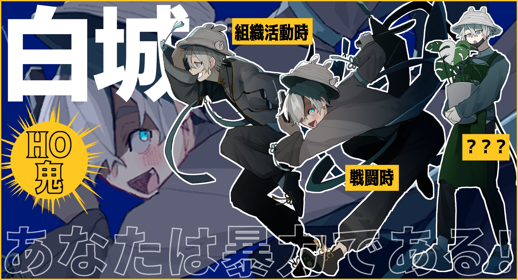 赤石（trpgの姿） on Twitter: "かいマホ鬼くん🐅わんわんお！ https://t.co/1jtoCxz3mK" / Twitter