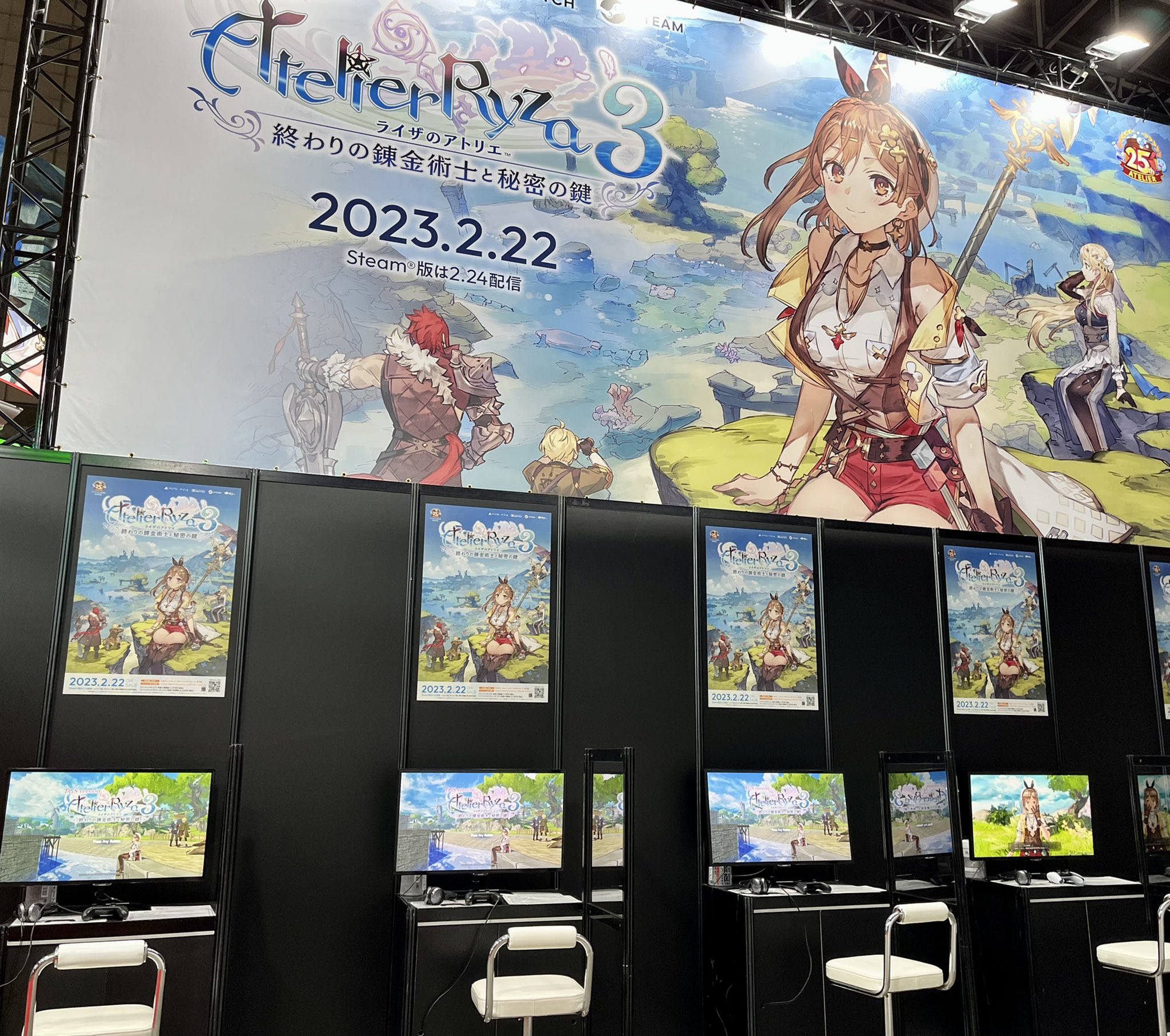 「アトリエ」シリーズ公式@ライザ3発売決定！ on Twitter: "＃TGS2022 3日目スタート！ ＃ライザ3 ブースでお待ちしています 試遊版では、早くもボオスと一緒に冒険することが ...