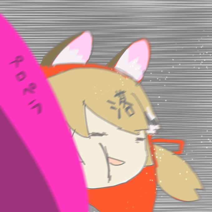 フクヰヌ (@fukuinu_daddy) さんのイラスト・マンガ作品まとめ (362 件) - Twoucan