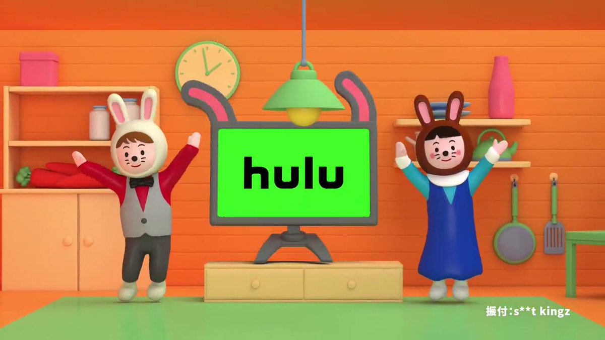 動画NOW on Twitter: "Hulu のCM Huluうさぎ 第2弾「海外ドラマ VS Huluオリジナルドラマ」篇。 https://douganow.jp/archives ...