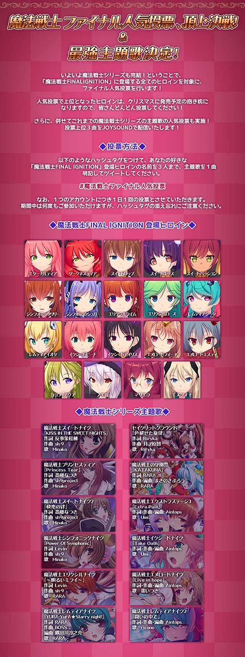 Moepedia.net（モエペディア・萌えペディア）美少女ゲームカレンダー@発売日情報、エロゲー on Twitter: "【最新トピックス更新】（9/17）https://t.co ...