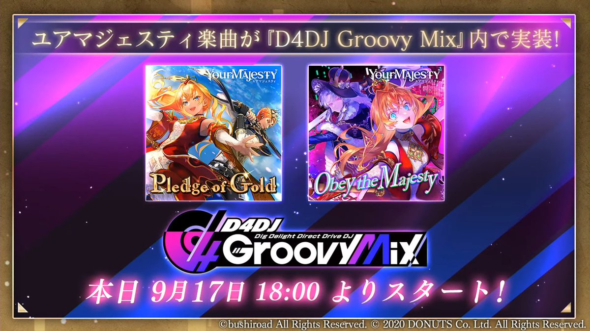 GameWith@最新ゲーム情報局 on Twitter: "『ユアマジェスティ』の配信時期は2022年秋リリースを予定。 https://gamewith.jp/gamedb/article ...