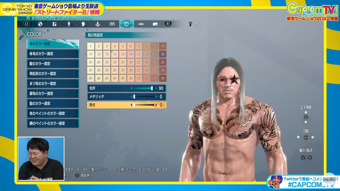 HiFight(ハイファイト) on Twitter: "#SF6 Character Creation"