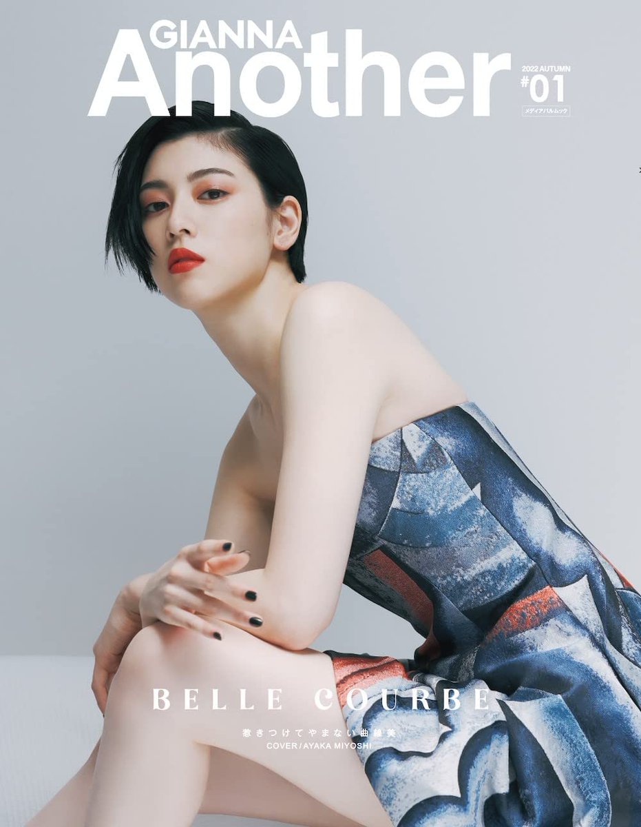 Japanese Magazine Covers on Twitter: "Miyoshi Ayaka - GIANNA Another (2022) #miyoshiayaka # ...