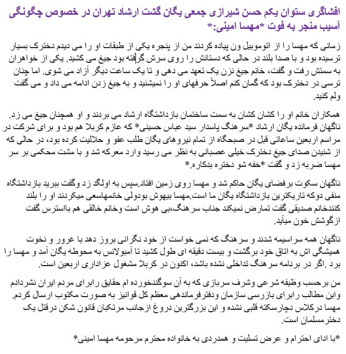 Afsheen Nariman on Twitter: