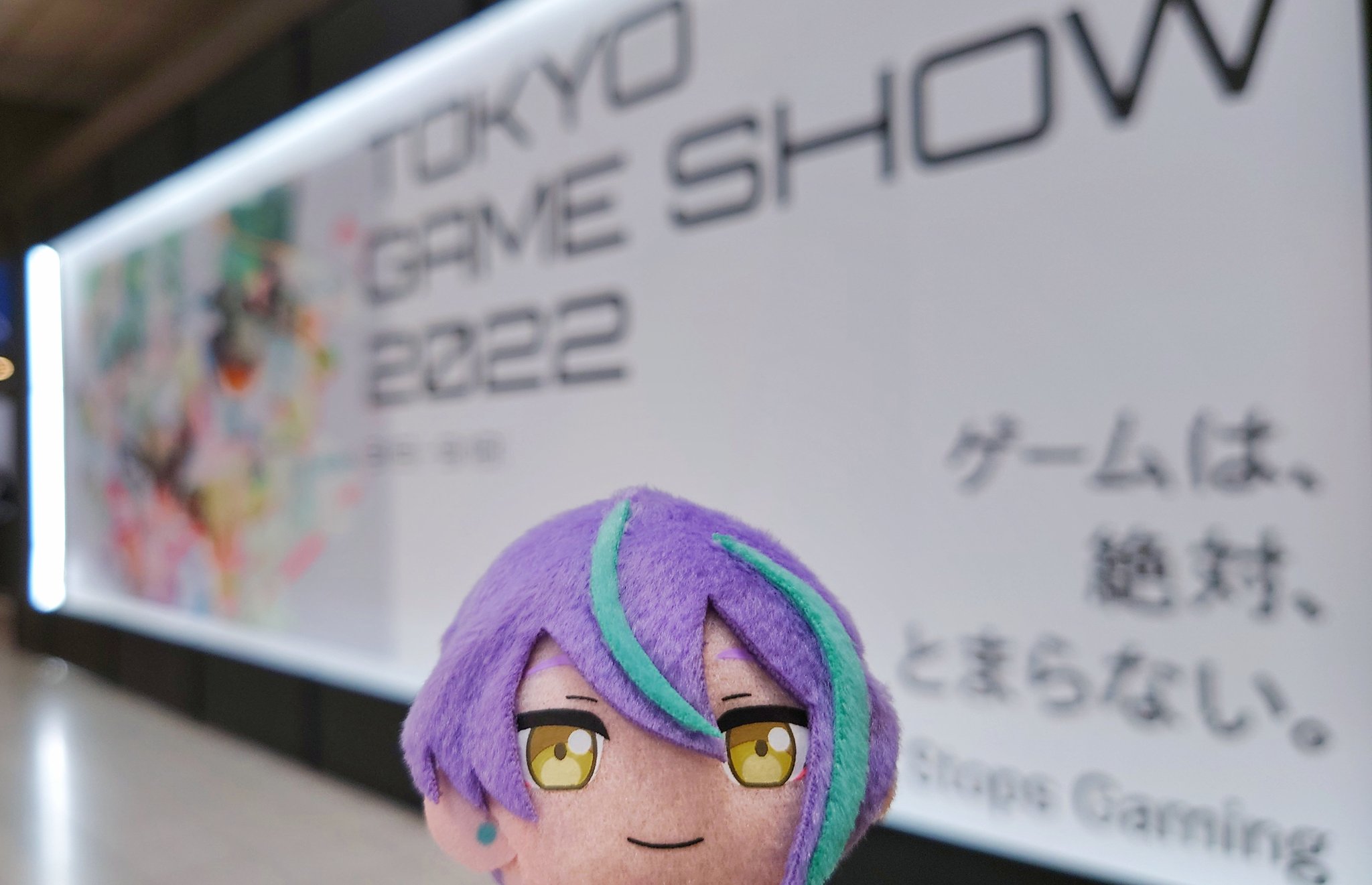 ことろ on Twitter: "TGS2022！楽しかったね！🎮 https://t.co/GYTodfncGh" / Twitter