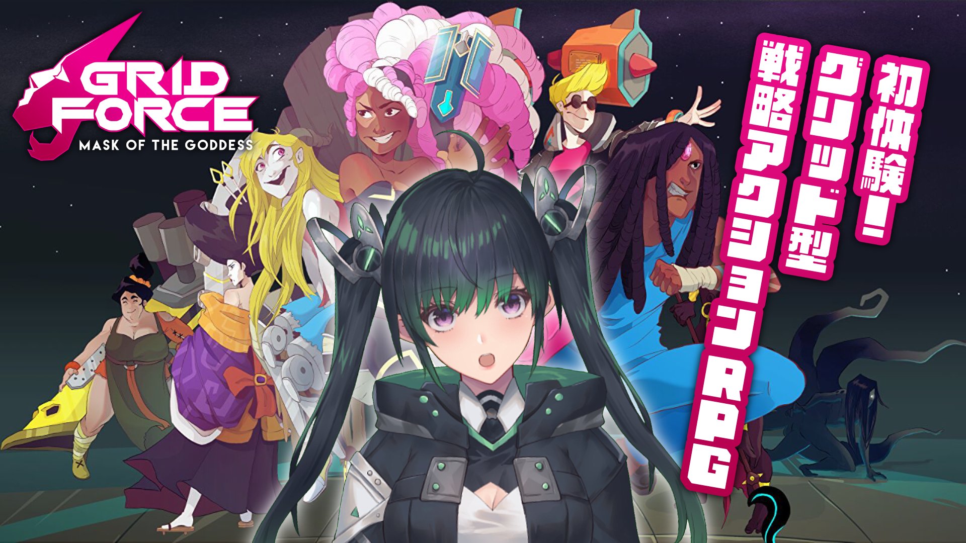 百乃葉ノア＠DiNOMEN公式Vtuber on Twitter: " ￣￣￣￣￣￣￣￣￣ 9/17 21:00- Grid Force_グリット型 _初プレイ _________ 本日、あの ...