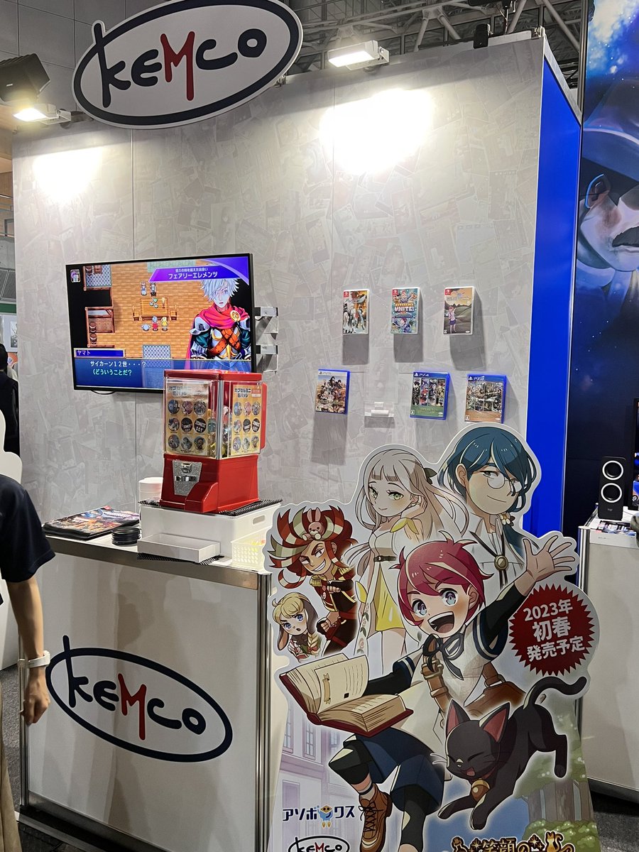 KEMCO（ケムコ）公式@TGSブース:2-N12 on Twitter: "RT @daikai6: 俺たちのケムコ #TGS2022"