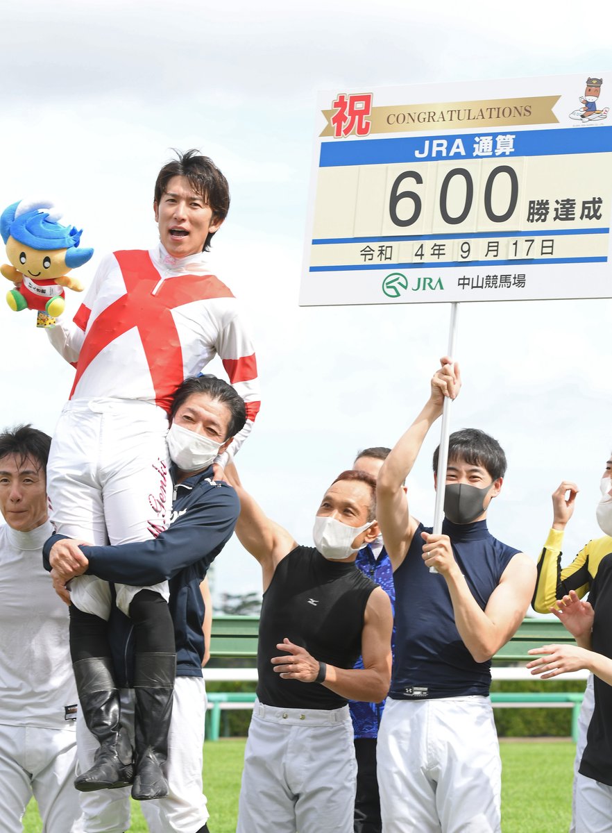 サンスポZBAT！競馬 on Twitter: "#丸山元気 騎手がJRA通算600勝「勝つことができてよかったです」 - サンスポZBAT! https://sanspo.com/race ...