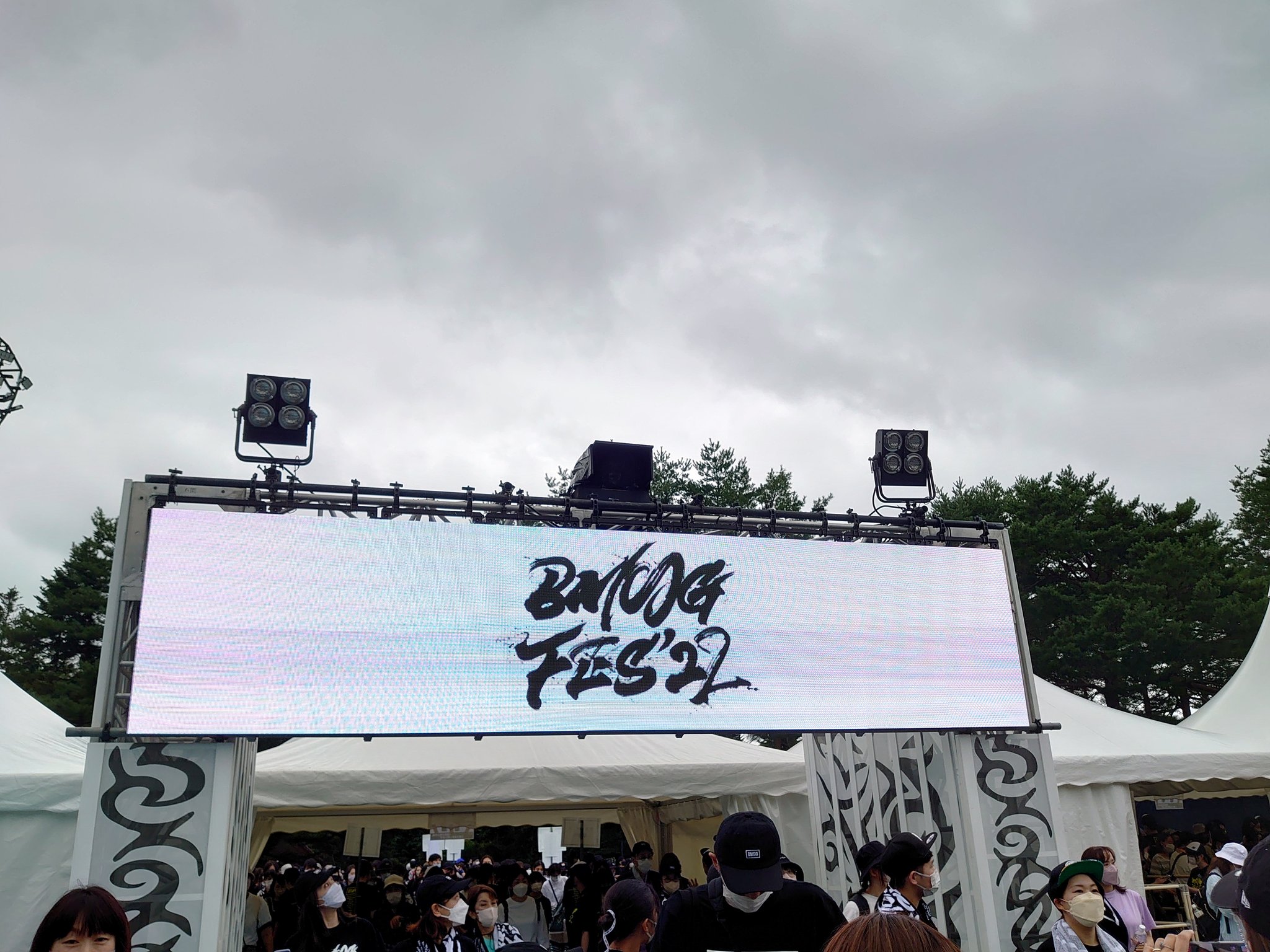 ふぅちゃん.*･♥ﾟ+°･Yoshifu on Twitter: "着席待機〜 小雨が🌂 席は一般の追加で取れて いちばん後の席だけど、 来れただけで感謝(T_T) 楽しみます。 あと、1時間 ...