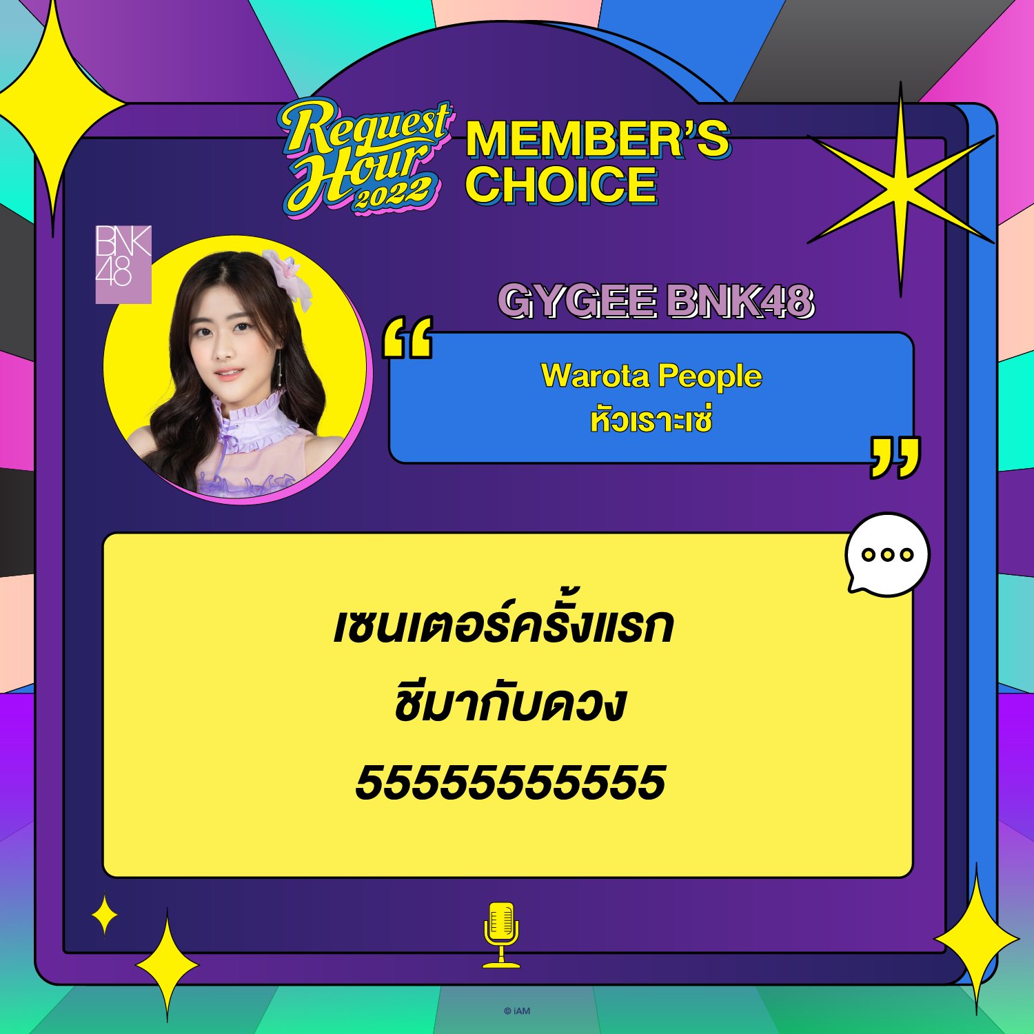 น้องพาแว on Twitter: "อ่านแล้วเสียงลอยมาเว่อ555555555555 55555 555555 555555555 5555555 https ...