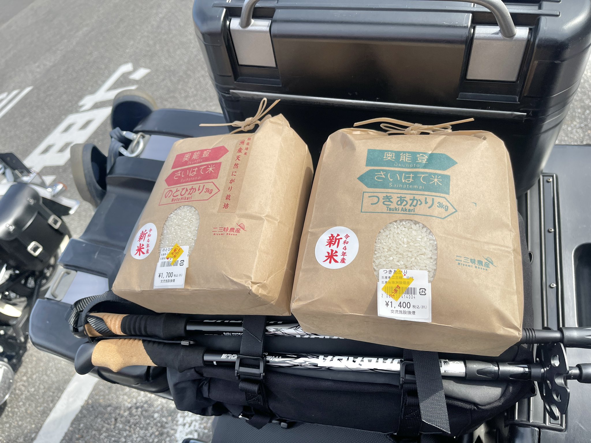 -Taichi's トライアンフCROSS-COUNTRY RELAY 完走🇬🇧🐯- on Twitter: "米ミッションコンプリート https://t.co/gNYNDfi0LE ...