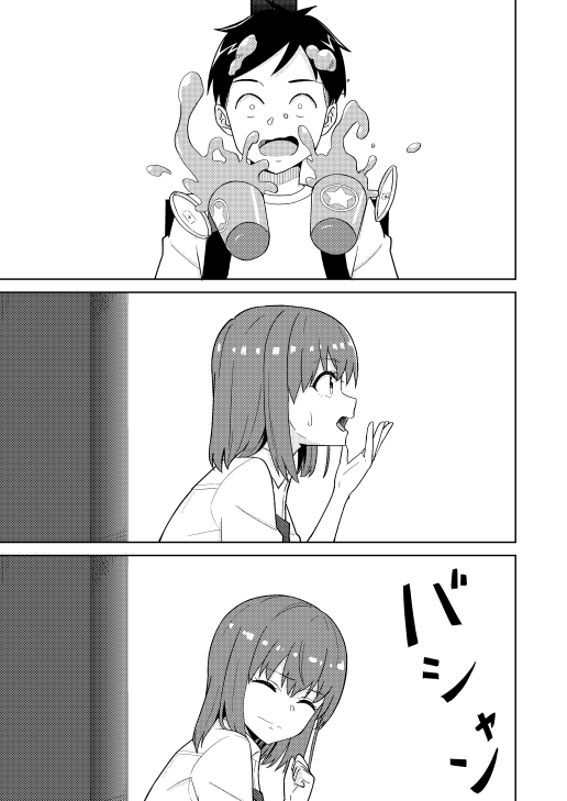 2/5)R18 」k-ya.＠c102土曜日西と04aの漫画