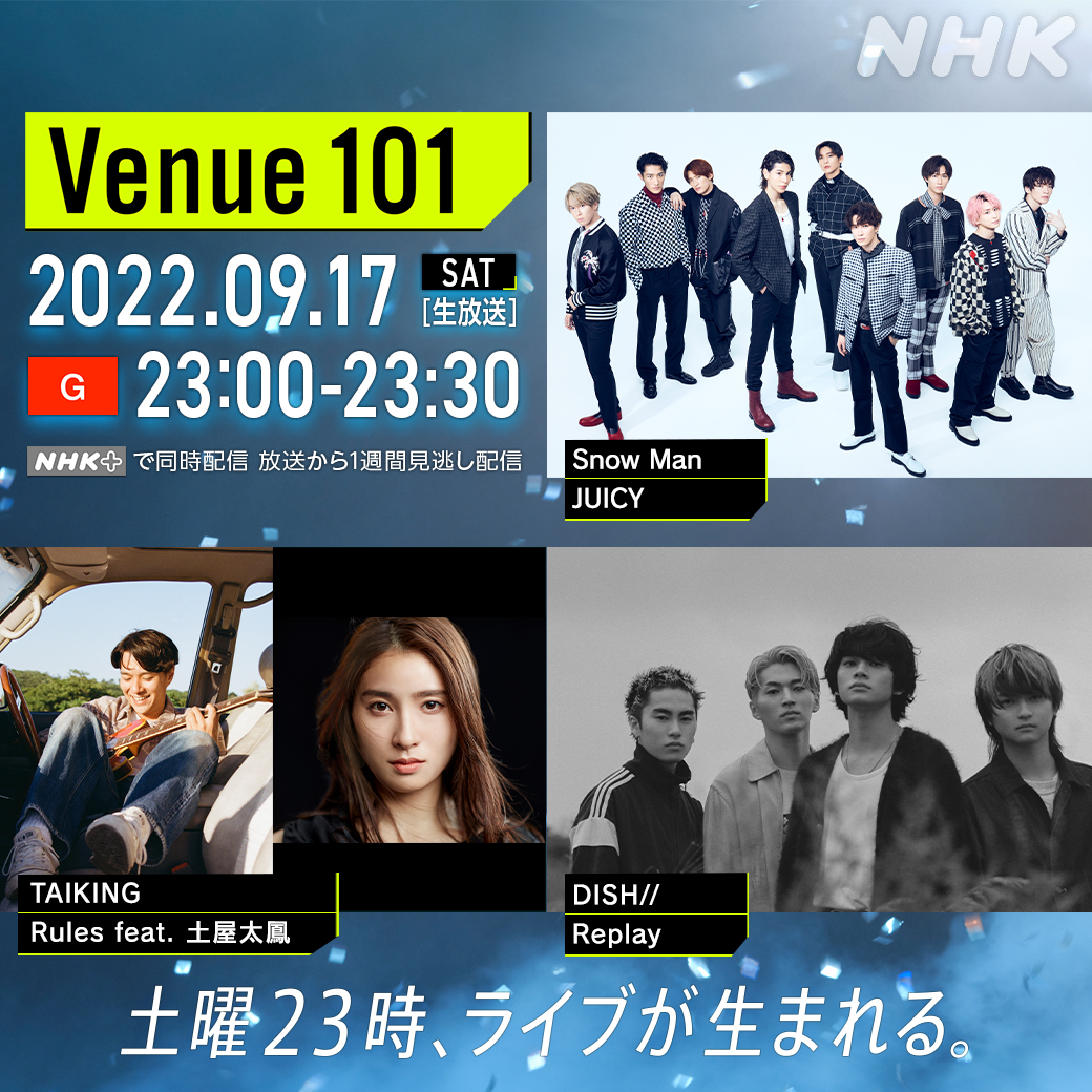 Venue101 on Twitter: "📢今夜23:00～ #Venue101 生放送 ⛄️#SnowMan／#JUICY 🌅#TAIKING／#Rules feat.#土屋太鳳 💙 ...