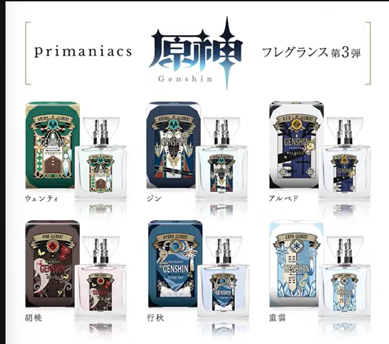 vee @ working on comms on Twitter: "PRIMANIACS COLLAB I NEARLY GOT A HEART ATTACK but no inazuma ...