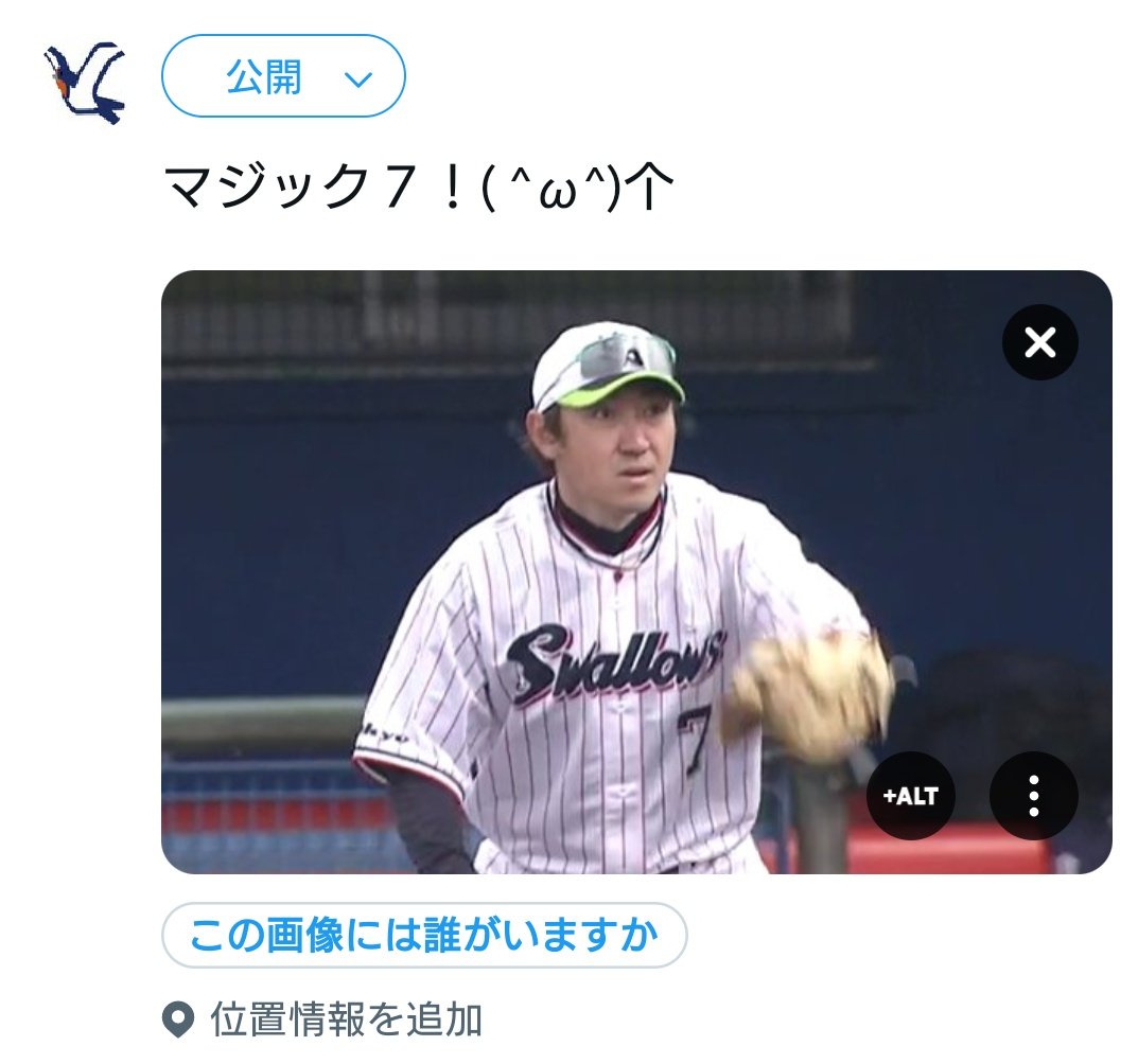 ツバメinfo2 On Twitter ω