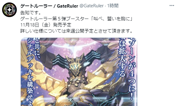 ワンデイ on Twitter: "@GateRuler 元ツイートです https://t.co/HiGWDMjHo9" / Twitter