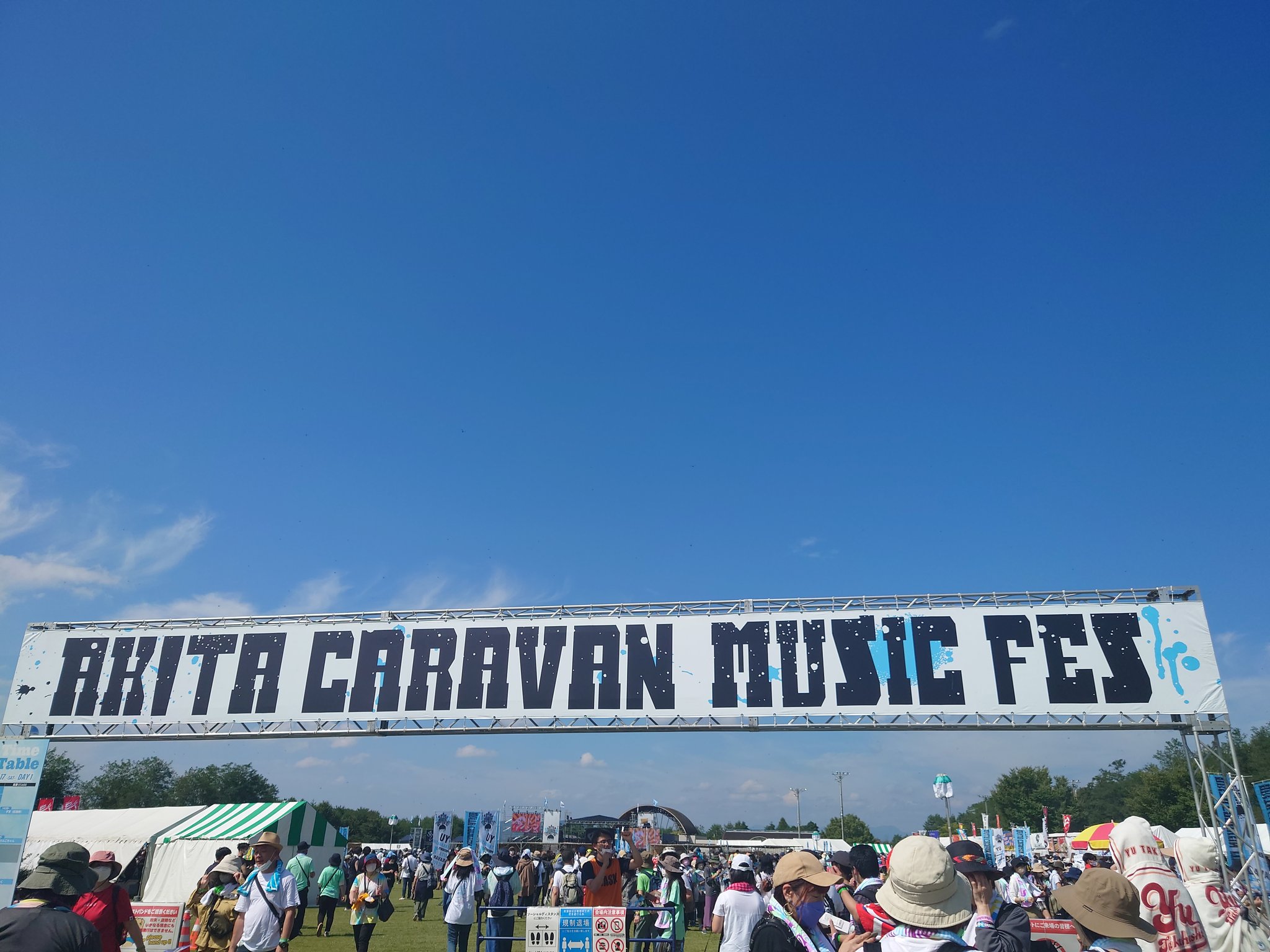 秋田Caravan Music Fes: 秋田ミュージックキャラバン – DEMWSJ