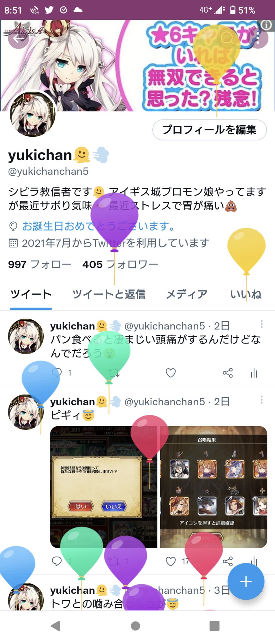 yukichan🫠💨 on Twitter: "一つ年老いていた🫠 https://t.co/eyrofwyOHU" / Twitter