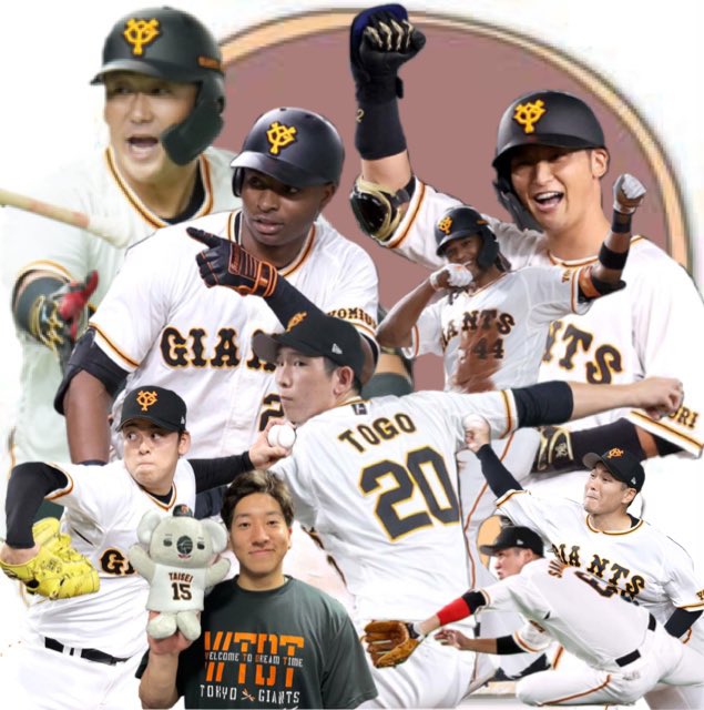 conflict on Twitter: "@hochi_giants 今日の巨人ファンの脳内貼っておくね https://t.co/cMYAmREkbl" / Twitter