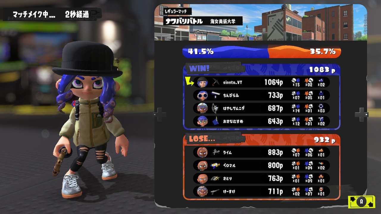 走るデコイsinnto(元人間犬獣人)🐺🧪＆ネガシィ🦨💜(スカンク獣人)@TF系Vtuber on Twitter: "#スプラトゥーン3 #Splatoon3 #NintendoSwitch ...