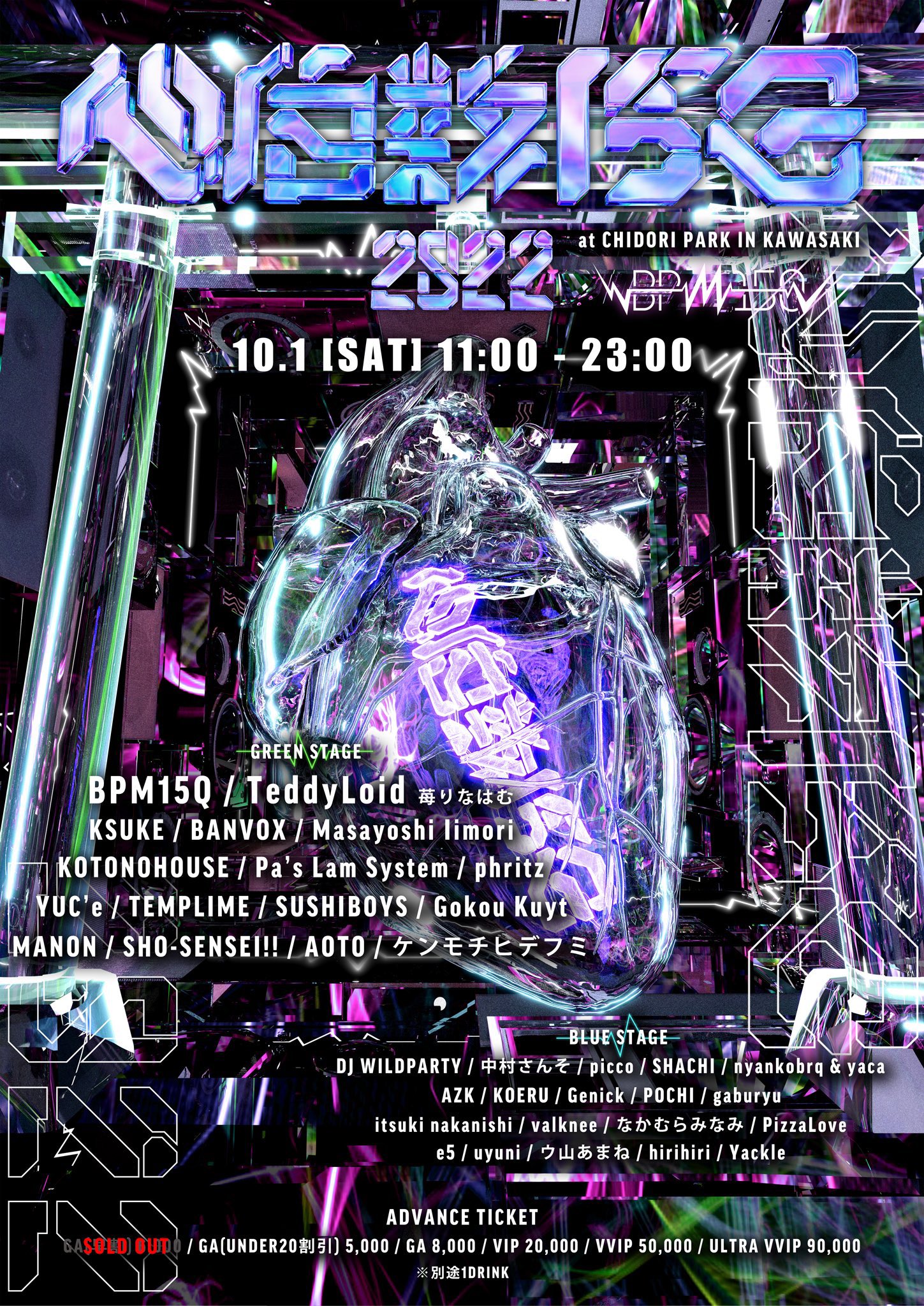 BPM15Q (@bpm15q_info) / Twitter