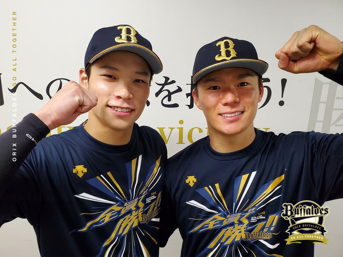 オリックス・バファローズ On Twitter 今日のヒーローはこの2人 見事な完封勝利で14勝目を挙げた山本由伸投手と決勝ホームランの中川圭太選手! ナイスゲーム⚾ インスタの写真も