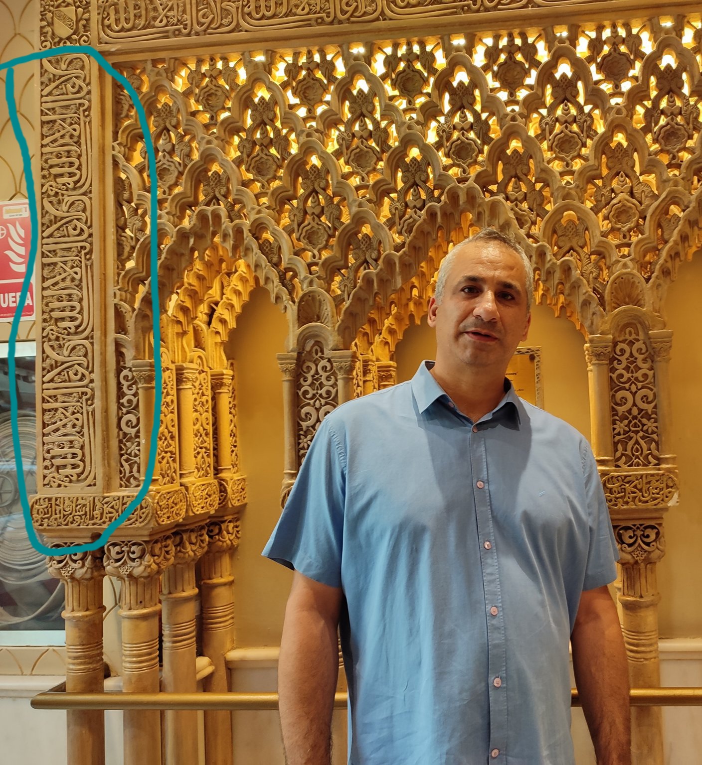 Znad Salih 🇲🇦 on Twitter: "@EdyCohen "لا غالب الا الله" https://t.co ...