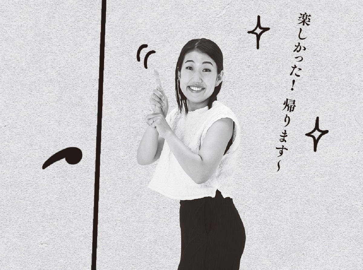 anan on Twitter: "RT @anan_web: 「帰っていいですか？」 横澤夏子、滝沢カレンの予期せぬ一言にびっくり!? https://t.co/CoaQyLoqBA ...