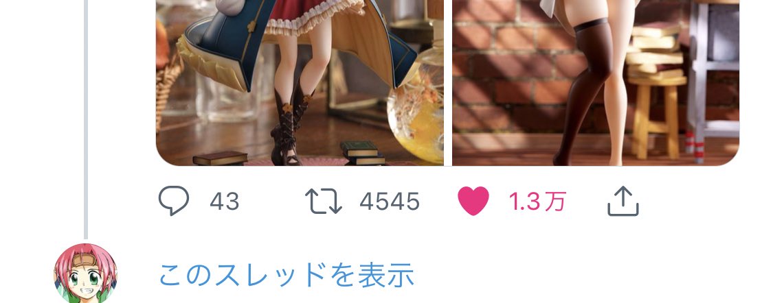 シャーリィ@エンジョイ勢 on Twitter: "@kibi_hanshin @iwasan_9231tttt 頂きました（どうでもいい https://t.co/QH6AO6upiX ...