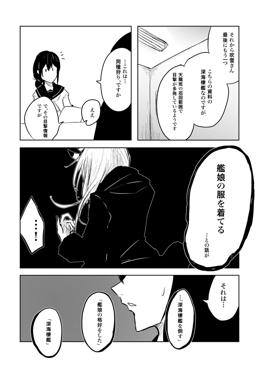 「C101!!!迷う暇があったら申し込め!!仮サクカ!!使い回し!!おおおおおお!!! 」ラムネ花火@C104日曜-西ま-11aの漫画