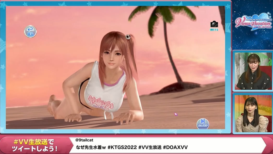 DOAX VenusVacation公式 on Twitter: "RT @game_watch: 【TGS2022】「DOAXVV」へそ上の結び部分がキュートな新水着「やわらかエンジンT ...