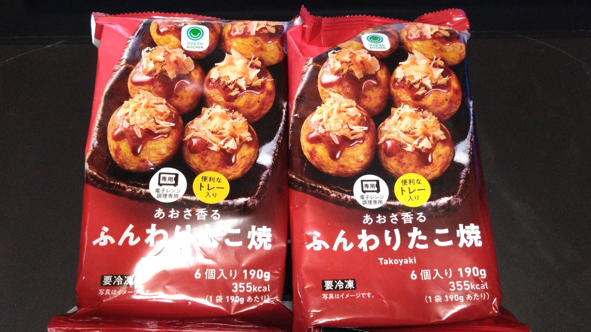 あかぎゆーと On Twitter 原稿が終わったら焼き鳥屋さんで飲ろうとしたら、案の定この時間では終わってました。独りたこパします