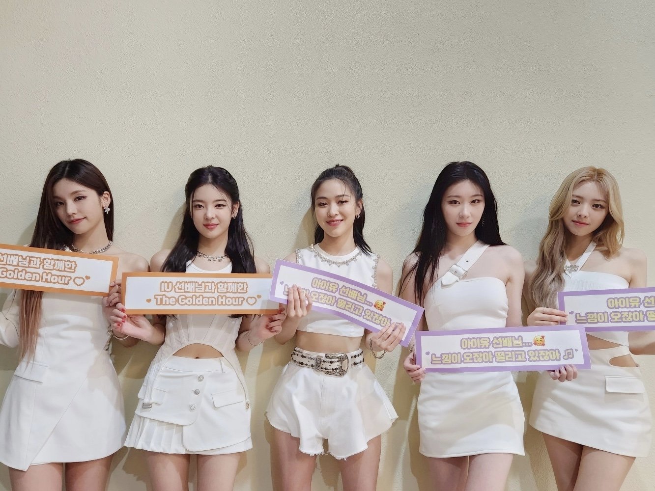 ITZY on Twitter: "#오렌지_태양_아래 느낌이 오잖아 떨리고 있잖아🎶 IU 선배님과 함께한 #The_Golden_Hour 잊지 못할 거예요 #ITZY # ...