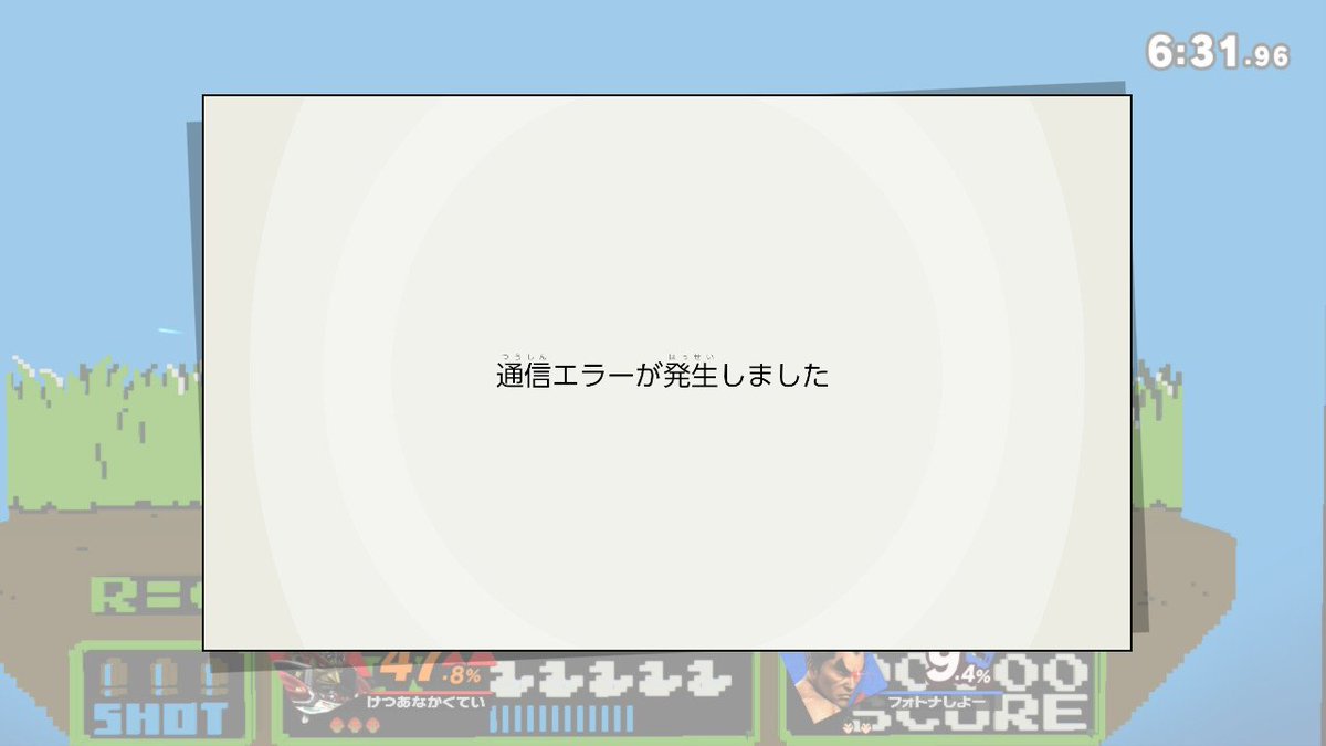 Lroa On Twitter お前らけつあな確定な