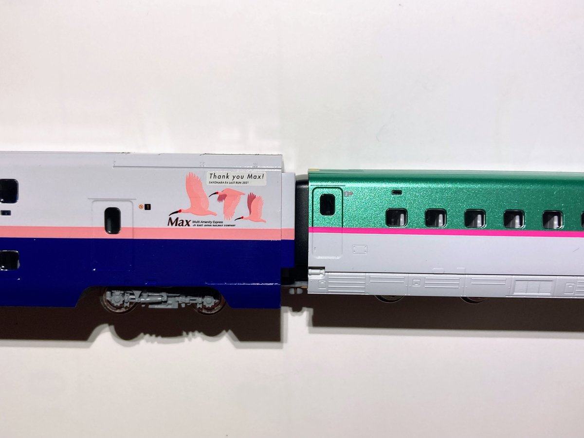 wata on Twitter: "通常品よりだいぶ白が明るくなりましたが、TOMIXのE3系なすの、E5系の飛雲ホワイトと比べるとグレーに見えます"