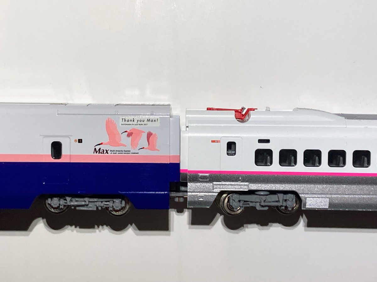 wata on Twitter: "通常品よりだいぶ白が明るくなりましたが、TOMIXのE3系なすの、E5系の飛雲ホワイトと比べるとグレーに見えます"