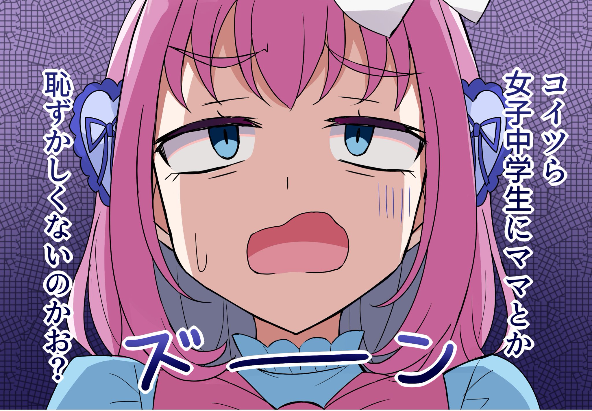 宇宙でろでろ🍩プリ06 On Twitter Usphqcn2xy Twitter