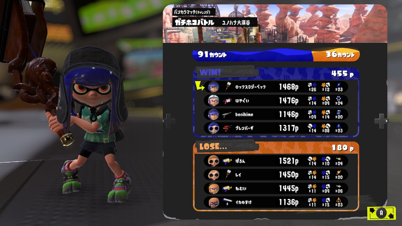 Yuni on Twitter: "w #スプラトゥーン3 #Splatoon3 #NintendoSwitch https://t.co/Hz7cfbJ7TQ" / Twitter