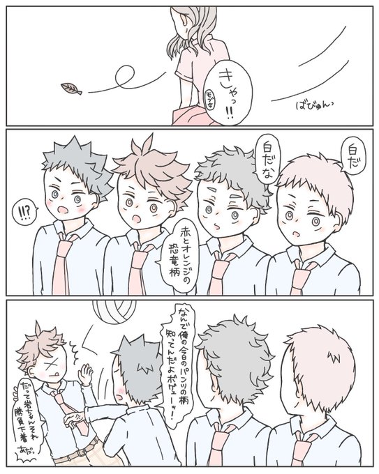 _weekend @oiiw_weekend 秋風 | 朔夜 さんのマンガ | ツイコミ(仮)