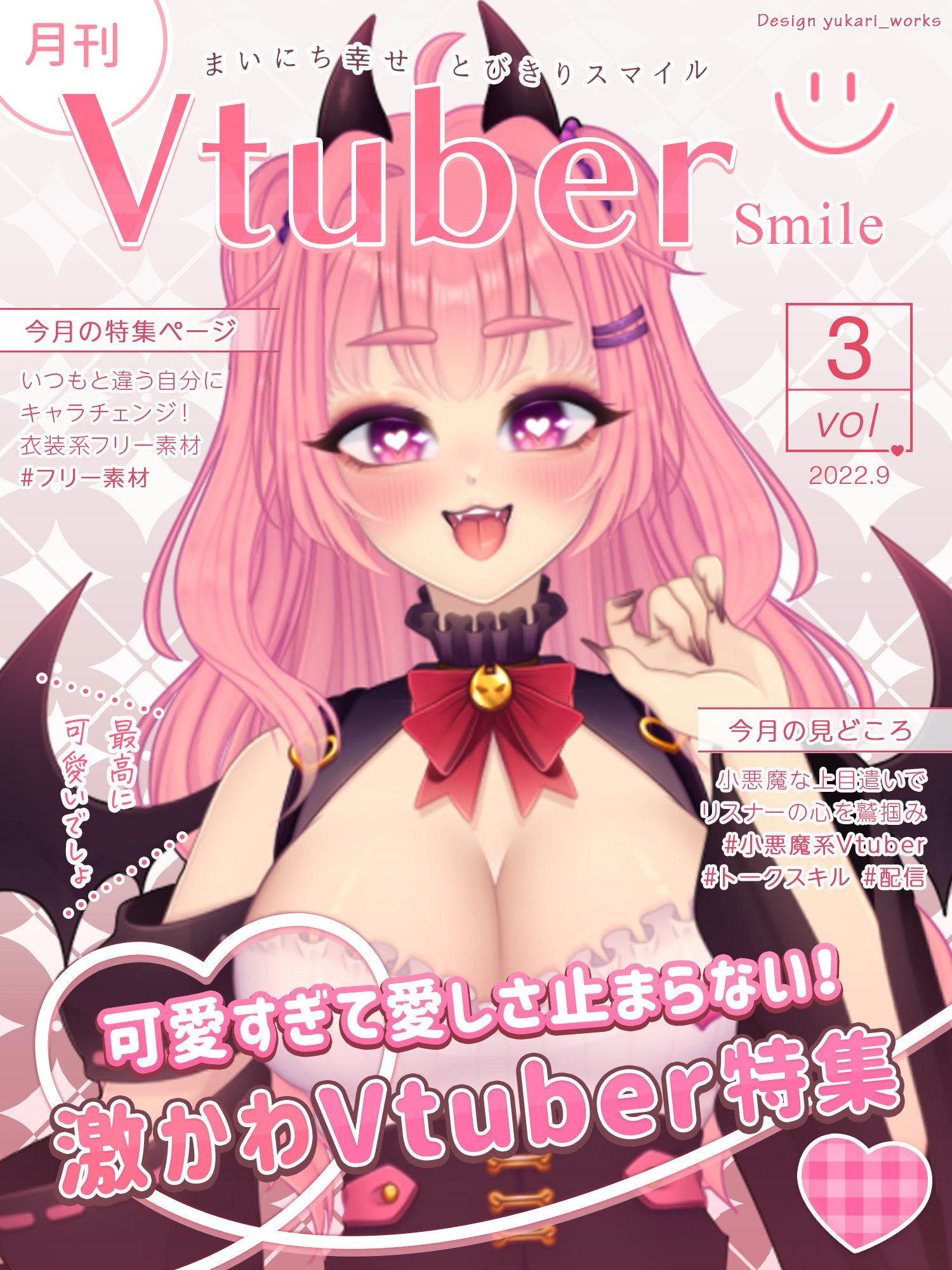 🌸Mimi_Vtuber🌸 - COMISSION CLOSED MOMMY VTUBER on Twitter: "Que bonitoooo haaaa #激かわVtuber https ...