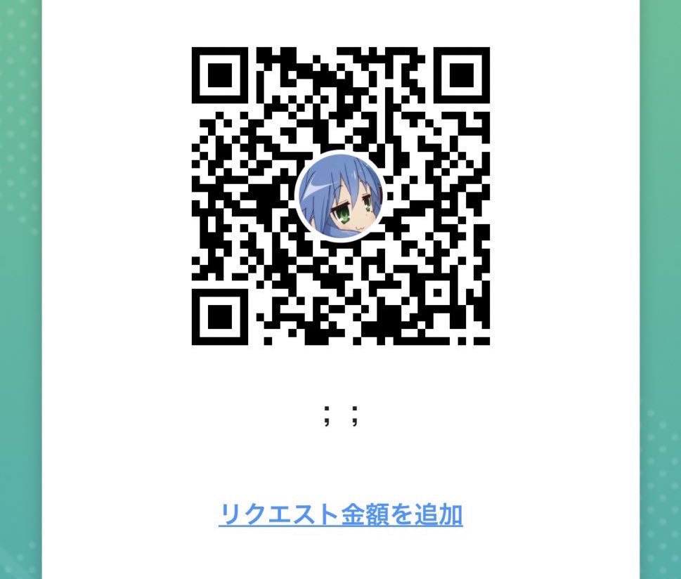 いぬい on Twitter: "一人暮らししてるjkです いま本当に生活に困ってて1円でもいいのでPayPayほしいです。助けてほしい。下系も内容によるけど大丈夫です、あと先に写真おくっても ...